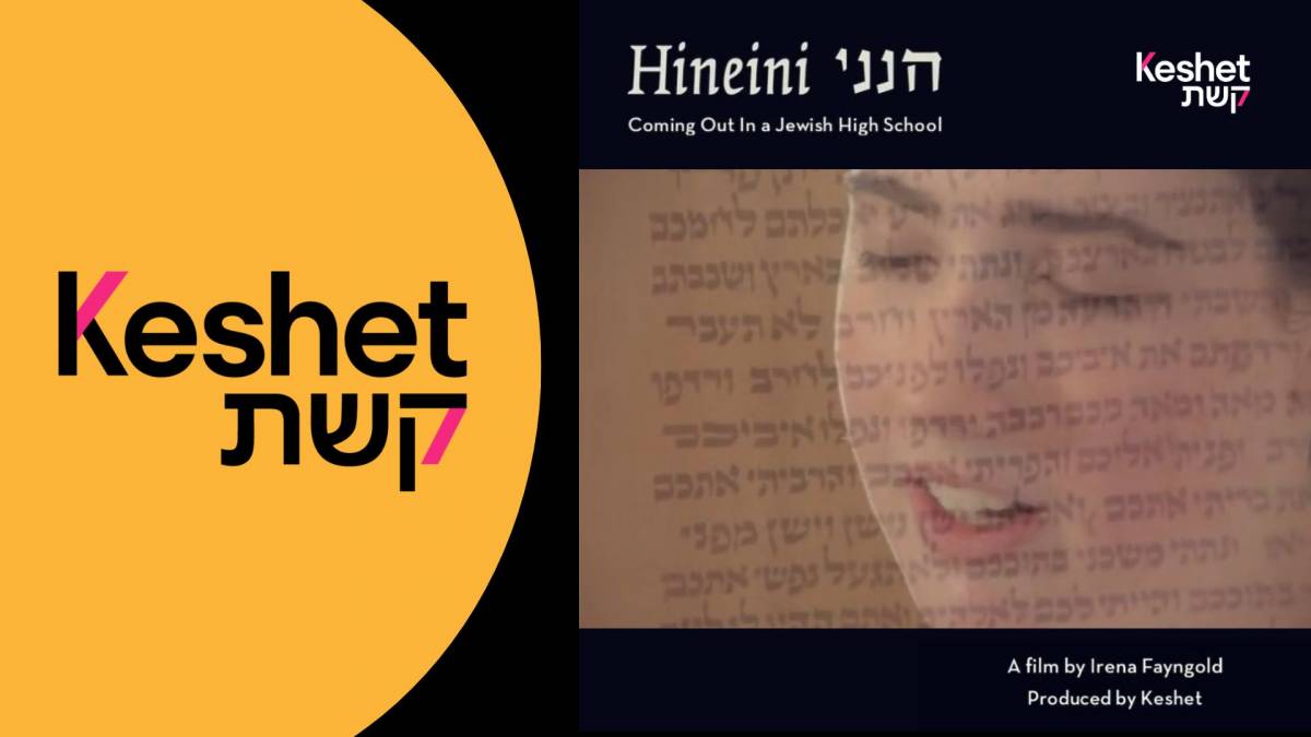 Film Screening: Hineini at 20: We Are Here: 20th Anniversary ...